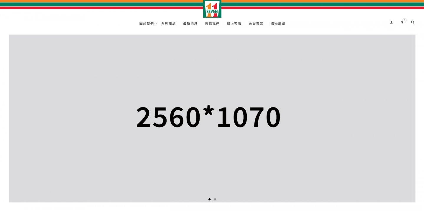 系列商品